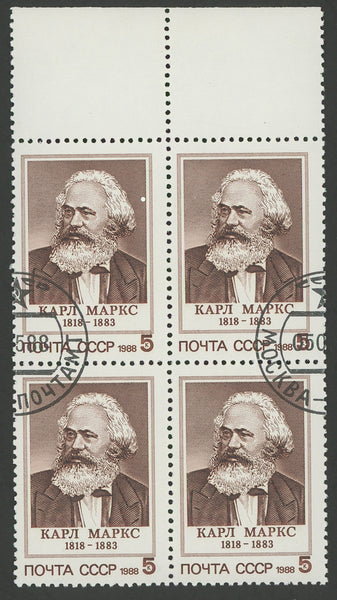 Soviet Union Philosopher Karl Marx Block of 4 Stamps – Meditative Philately